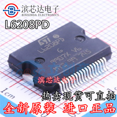 L6208PD L6208PD013TR 步电机驱动器芯片 HSSOP36 全新进口可直拍
