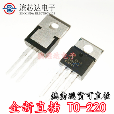 TOP223YN TOP224YN TOP222YN TOP225YN/226/227/221YN 直插TO-220