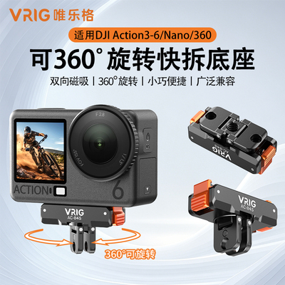 双向磁吸，可360°旋转