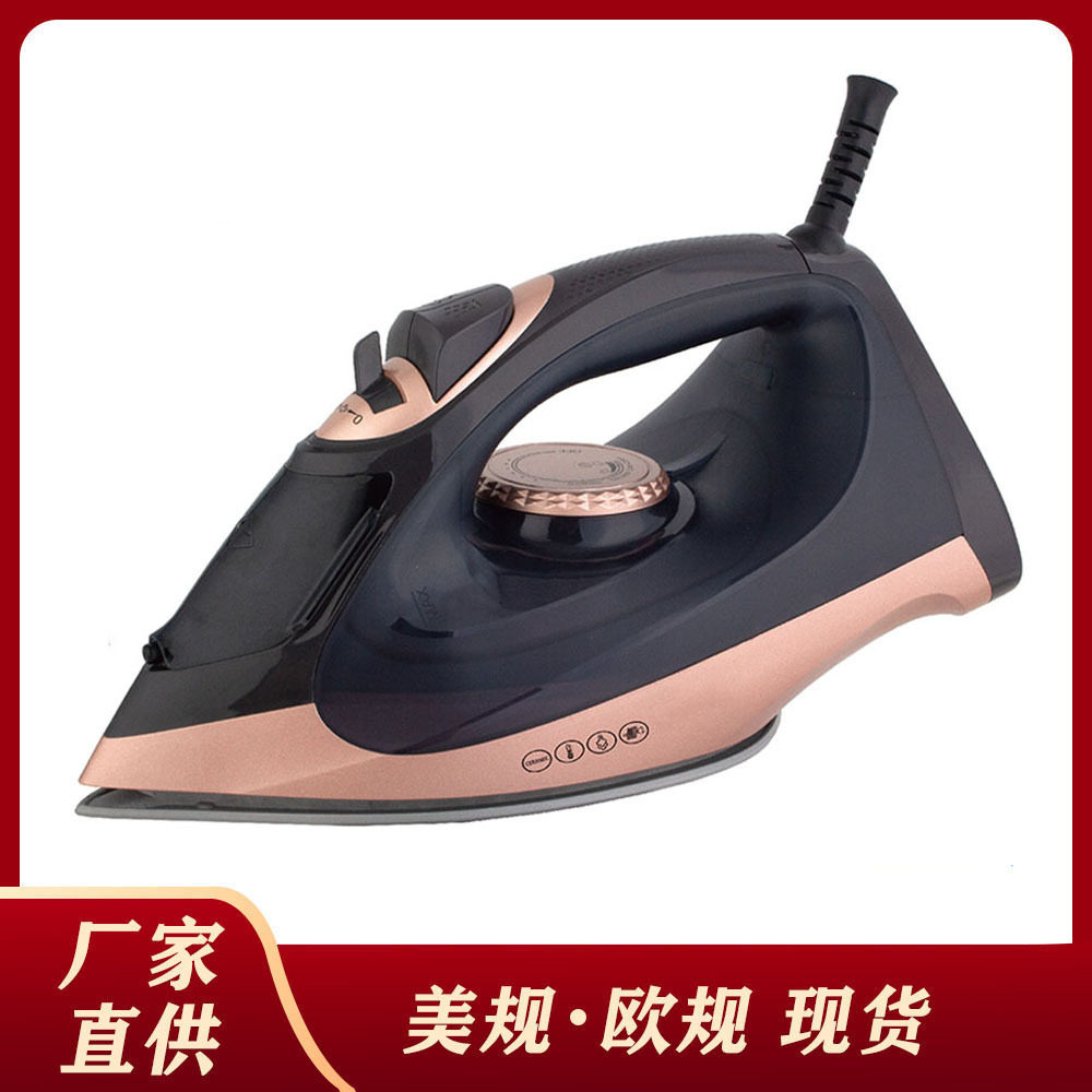 跨境美规电熨斗 手持电熨斗干湿烫两用衣服熨烫机 Electric iron