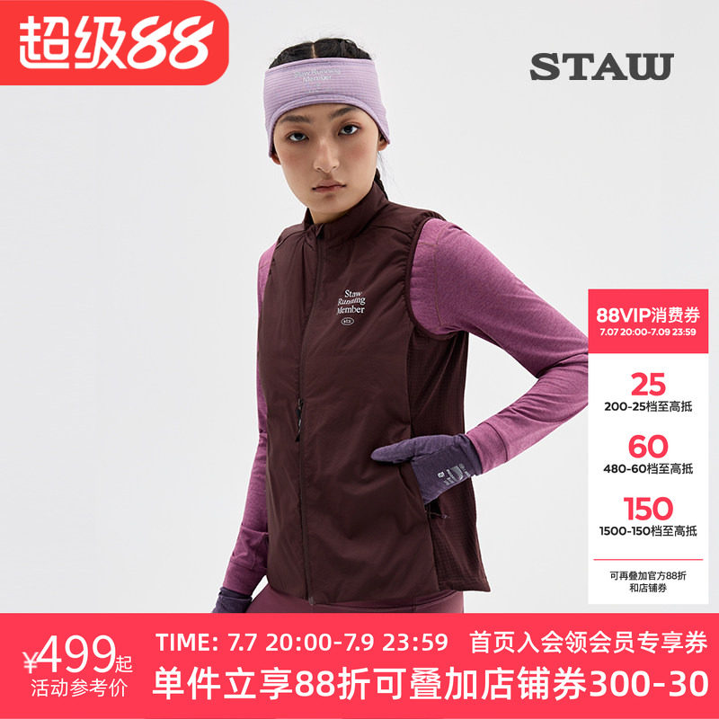 STAW世拓“致热”Primaloft 40G金标P棉跑步保暖运动棉衣马甲外套