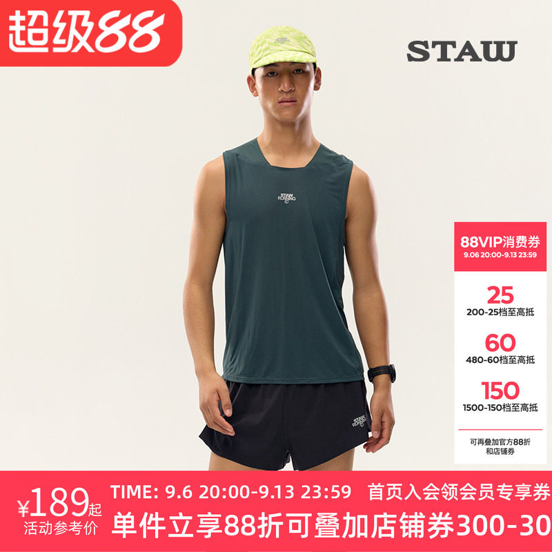 STAW世拓分区运动背心PRO抗菌透气马拉松健身跑步速干无袖坎肩T恤