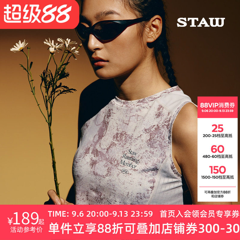 STAW世拓印花款运动分区背心透气抗菌防晒马拉松跑步速干无袖T恤