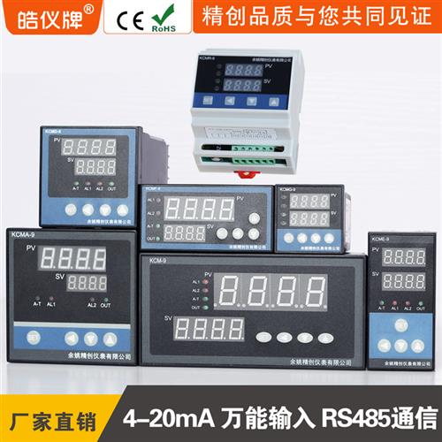 精创温控器高精度智能PID温控仪4-20mA数显温度仪表RS485通讯