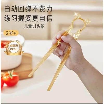 云胜宝训练筷儿童子3-6岁