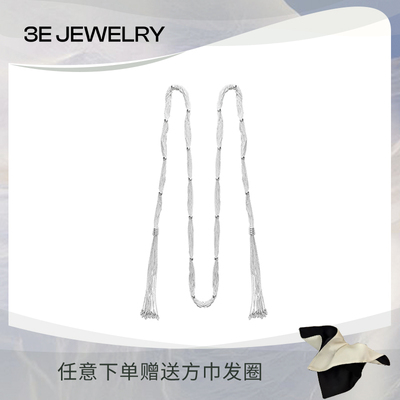 3E JEWELRY 银筑光影多种佩戴方式长项链巨闪刻面白水晶 通勤日常