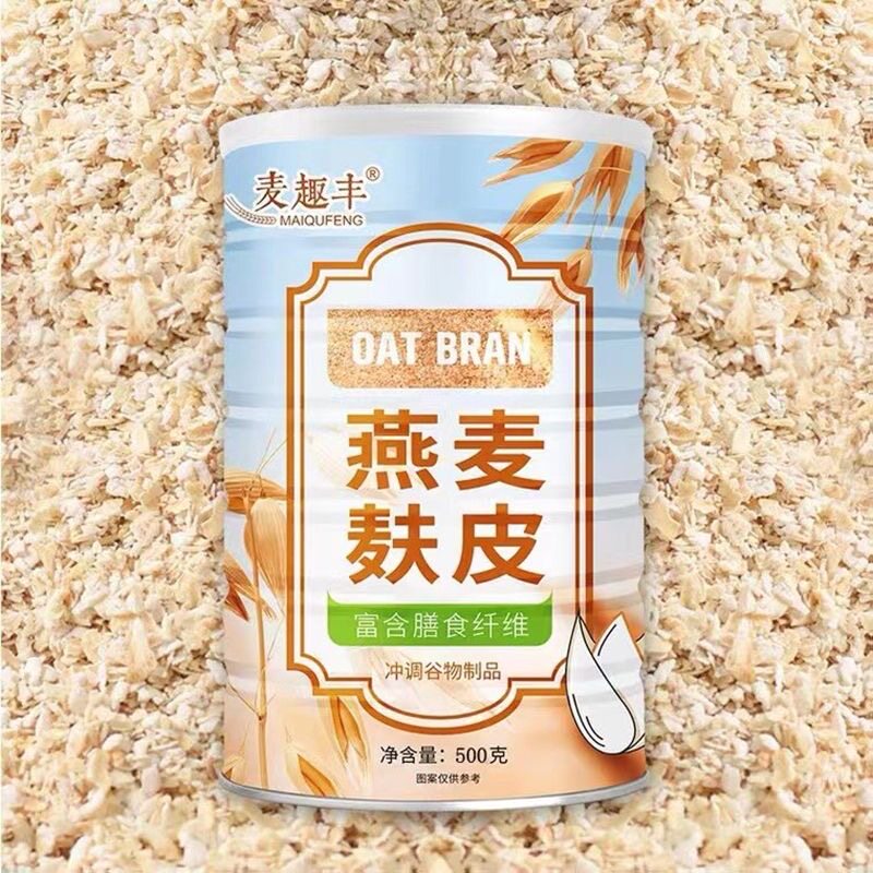 燕麦麸皮冲泡可煮食用代餐健身饱腹纯麦片懒人无添加蔗糖营养麦片