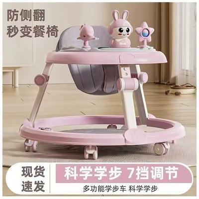 婴儿学步车防o型腿防翻可坐可推