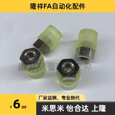 聚氨酯压块 URLH URLM URSH URSM 8 10 12 16 20 25 30 32 36 40