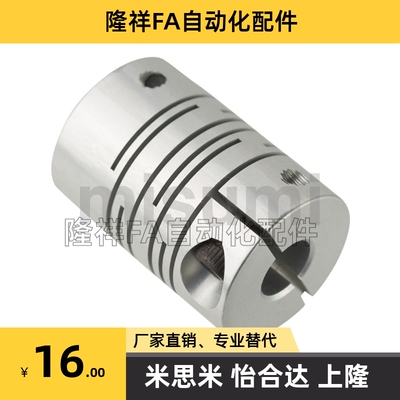 联轴器SCTS-16C/20C/25C/32C/40C/50C-4X5/5X6/10X6/12X12/14X14