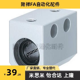 LHSSK 4 5 6 8 10 12 13 16 20 25箱式单衬加高直线轴承座