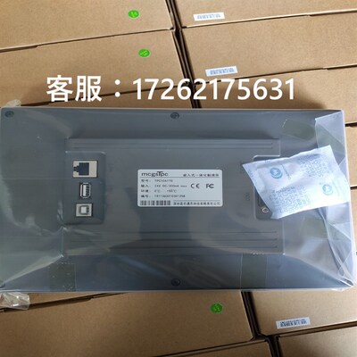 MCGS昆仑通态触摸屏TPC7022/7032/1021/1031/1231/1431/1530Ni/Nt