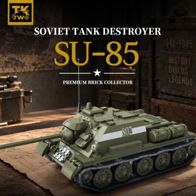 苏联SU-85坦克破坏者拼装积木