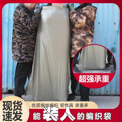 自带抽口绳PP塑料快编织袋转递RLB中袋物流搬子家打包蛇皮袋抽绳