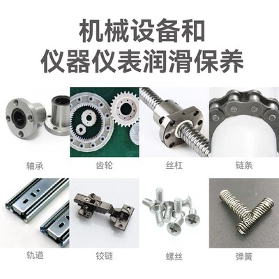 HOTOLUBE虎头 通用防锈润滑喷剂 防水降噪抗磨耐低温自修复防锈剂