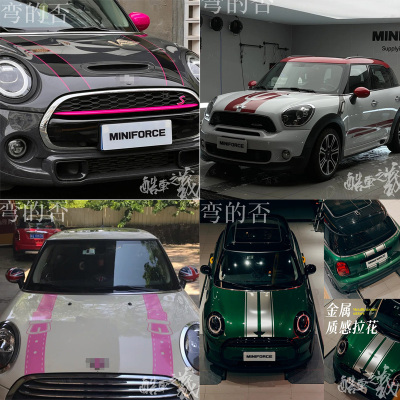 R60JCW侧裙引擎机盖拉花