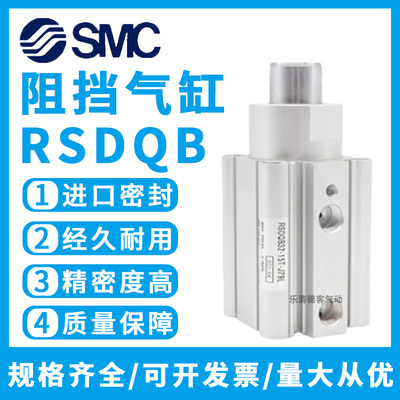 SMC气缸RSDQB32-10/15/20/25/30D