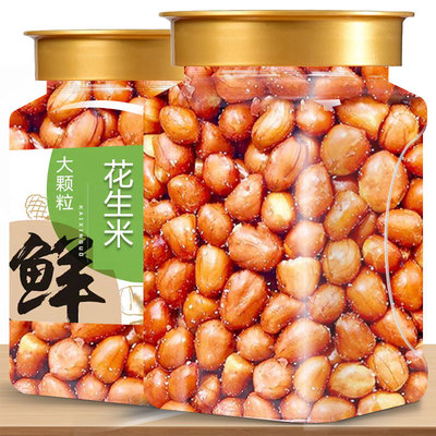 2024年新油炸花生米罐装官方旗舰店咸味香酥下酒菜10斤商用批发