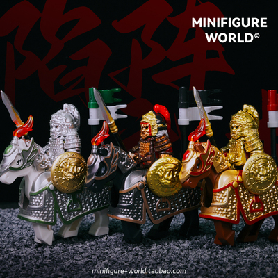玄甲军陷阵陌刀军古军事中世纪铠甲骑兵唐代古风士兵积木人仔玩具