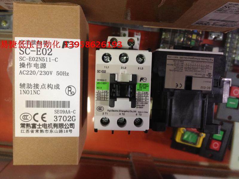 。原装常熟富士FUJI SC-E02交流接触器 SC-E02N5-C SE09AA-C AC2_虎窝淘