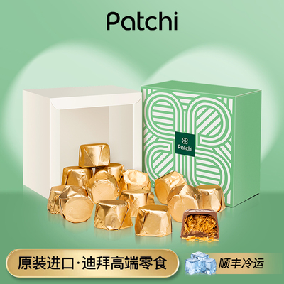 假一罚百Patchi薄脆夹心巧克力