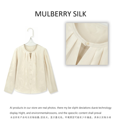 2026春季新款提花缎时尚衬衣百搭气质常规长袖桑蚕丝衬衫BH0019