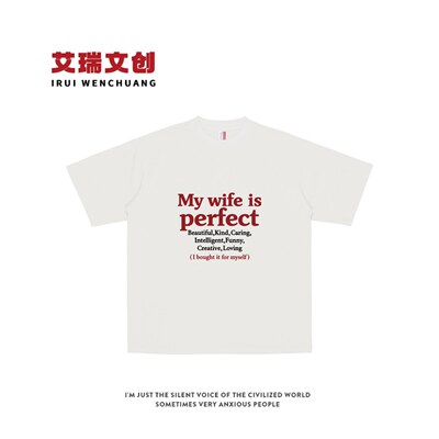 MY WIFE IS PERFECT美式情侣印花纯棉趣味英文男女T恤潮衣服夏季