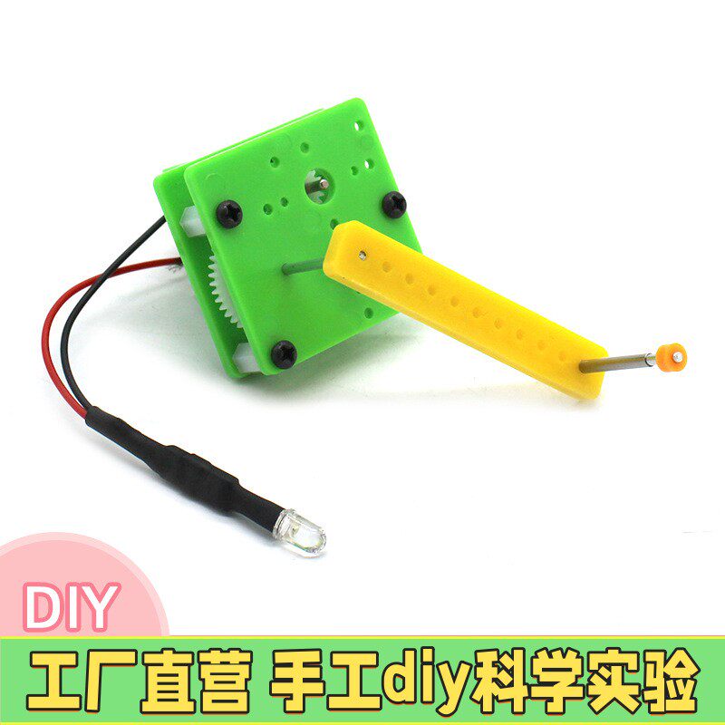 C4减速电机制作套件 物理实验电子积木DIY材料 130马达减速箱