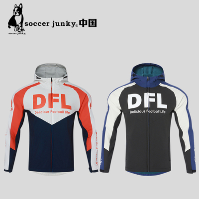 冬季抗寒加绒软壳训练服连帽夹克