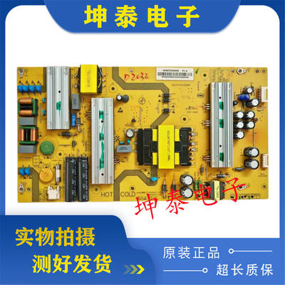 海尔LQ55H71U55Q81J电源板