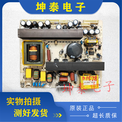 厦华LC-32HU19电源板