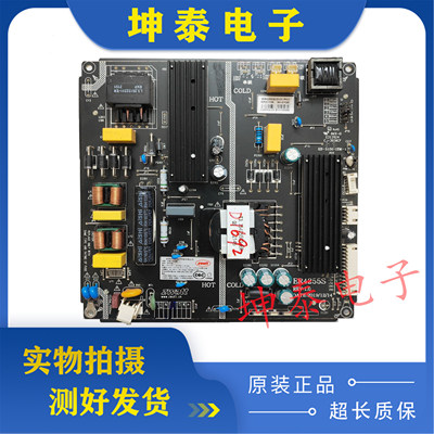 ZWATT广告机ER4255S电源板