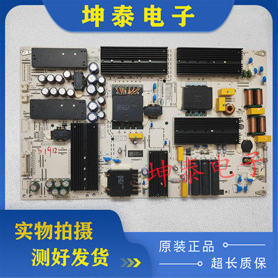 华为HD65KANA电视电源板