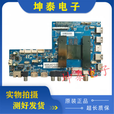 原装海尔LS55AL88G51主板