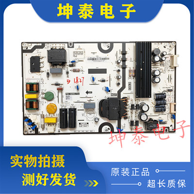 海尔LU55C71液晶电视电源板
