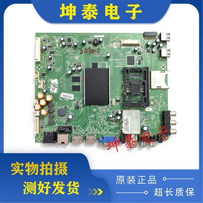 创维37E760A32E30SE主板