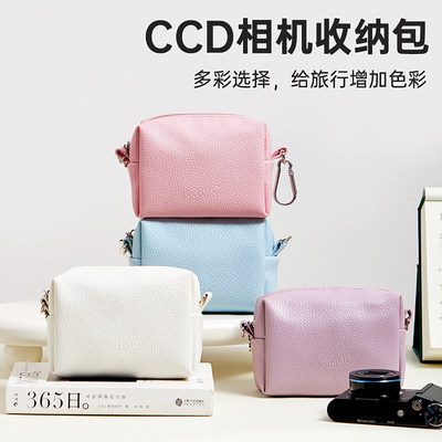 适用于三星CCD相机NV3NV9相机包