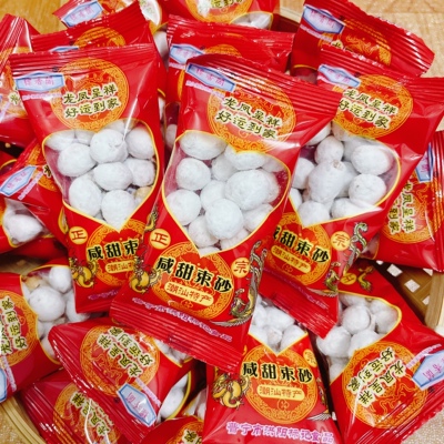 潮汕特产结婚喜糖束砂糖花生糖