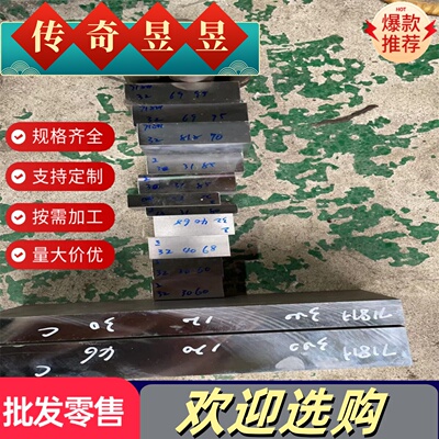 6110A铝板5A06O铝条ADC12可双面贴膜AL6061-T6铝合金6013T651铝带