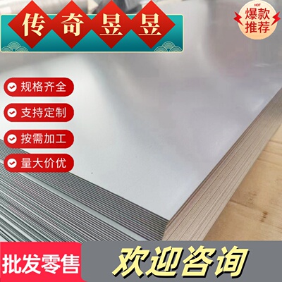 现货3003H14铝合金材料 AL3003铝棒料板料 A3003铝合金圆棒 铝板