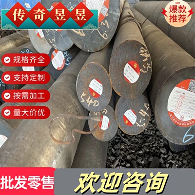 18Cr2Ni4W合金结构钢 现货现货18Cr2Ni4WA合金圆棒 渗碳高强钢