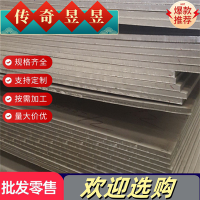 易切削钢9SMn28 9SMn28K 11SMn30 11SMnPb30 44SMn28毛圆 光圆