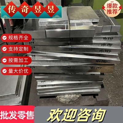 30CrMnSiA 20CrNiMoA圆棒 35号钢Q345B 4340锰钢板42crmo零切Q345