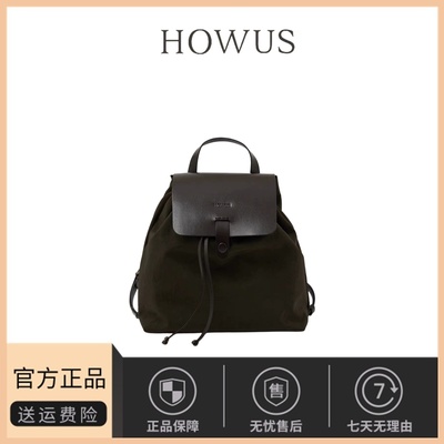 【现货】HOWUS女士双肩背包新款韩版复古休闲抽绳尼龙牛皮背包