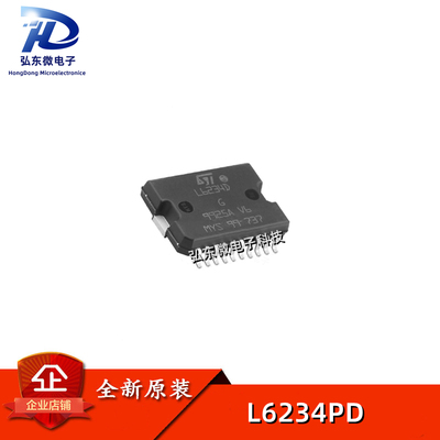 L6234D L6234PD 全新原装无刷电机驱动IC 无刷云台芯片HSOP20脚