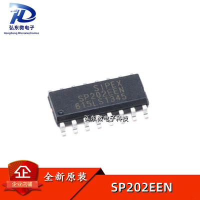 原装正品 贴片 SP202EEN-L/TR SOIC-16 RS232 收发器IC芯片