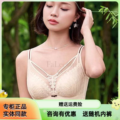贵夫人桑蚕丝内衣超薄水晶C杯女大胸显小防下垂收副乳文胸FA1230