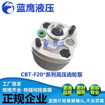 新款CBT-F202.1/201.1/F201.6/F202.6/F203.2/F203.7/F204.2包邮