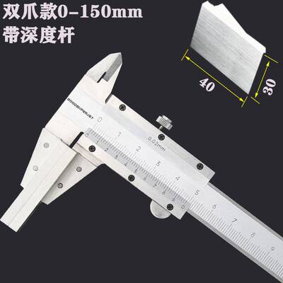 全新GOODSUPERJST钢丝绳宽面数显卡尺0-150-200-300海绵宽口鸭嘴