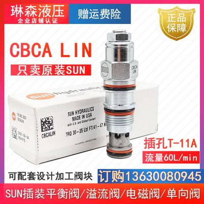 全新sun进口液压螺纹插装式阀ckcb抗衡阀平衡阀cbga-ljn太阳阀芯